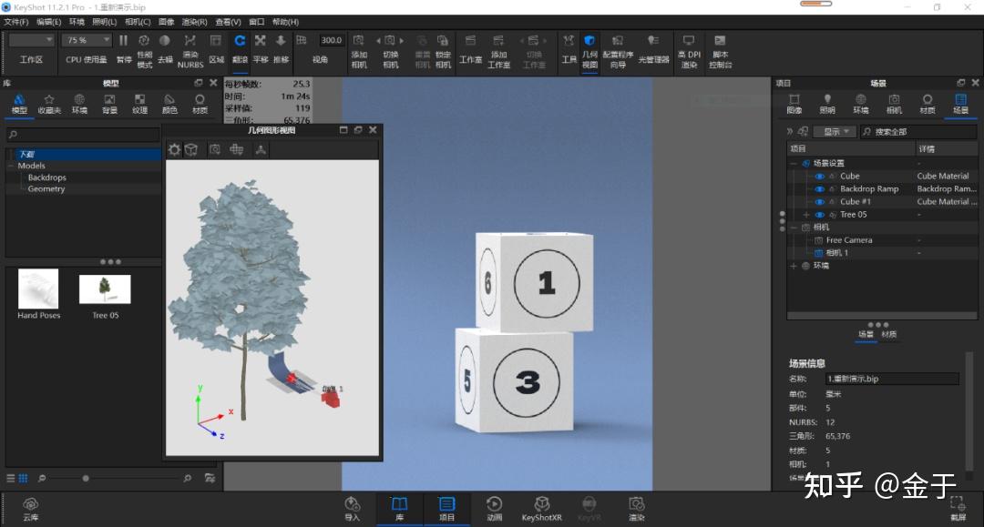 keyshot-拆解UV案例 - 知乎