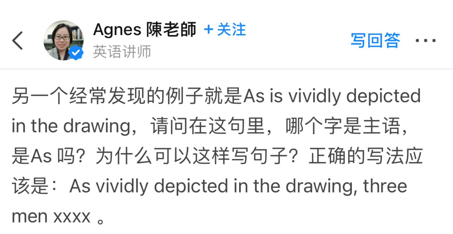语法 | As is depicted 和 As depicted 哪个对？ - 知乎