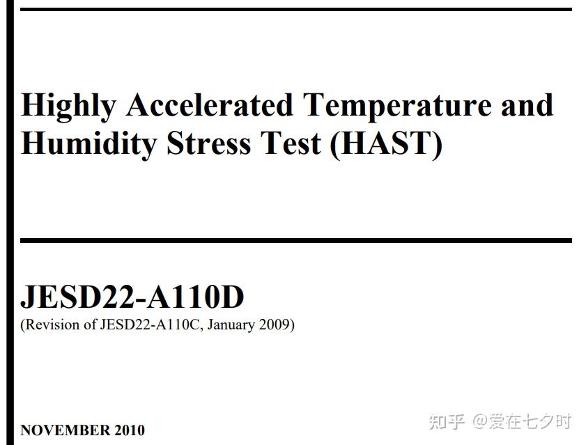 微电子行业JEDEC标准和部分原版文件的详解； - 知乎