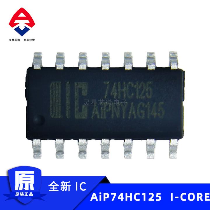 74HC125D/SN74HC125DR/74HC125/AIP74HC125最新中文资料 - 知乎