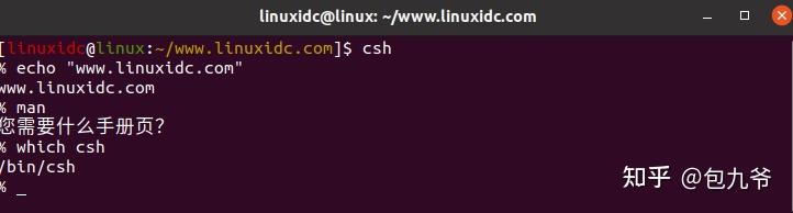 linux shell哪种更常用，这些shell各有什么特长？ - 知乎