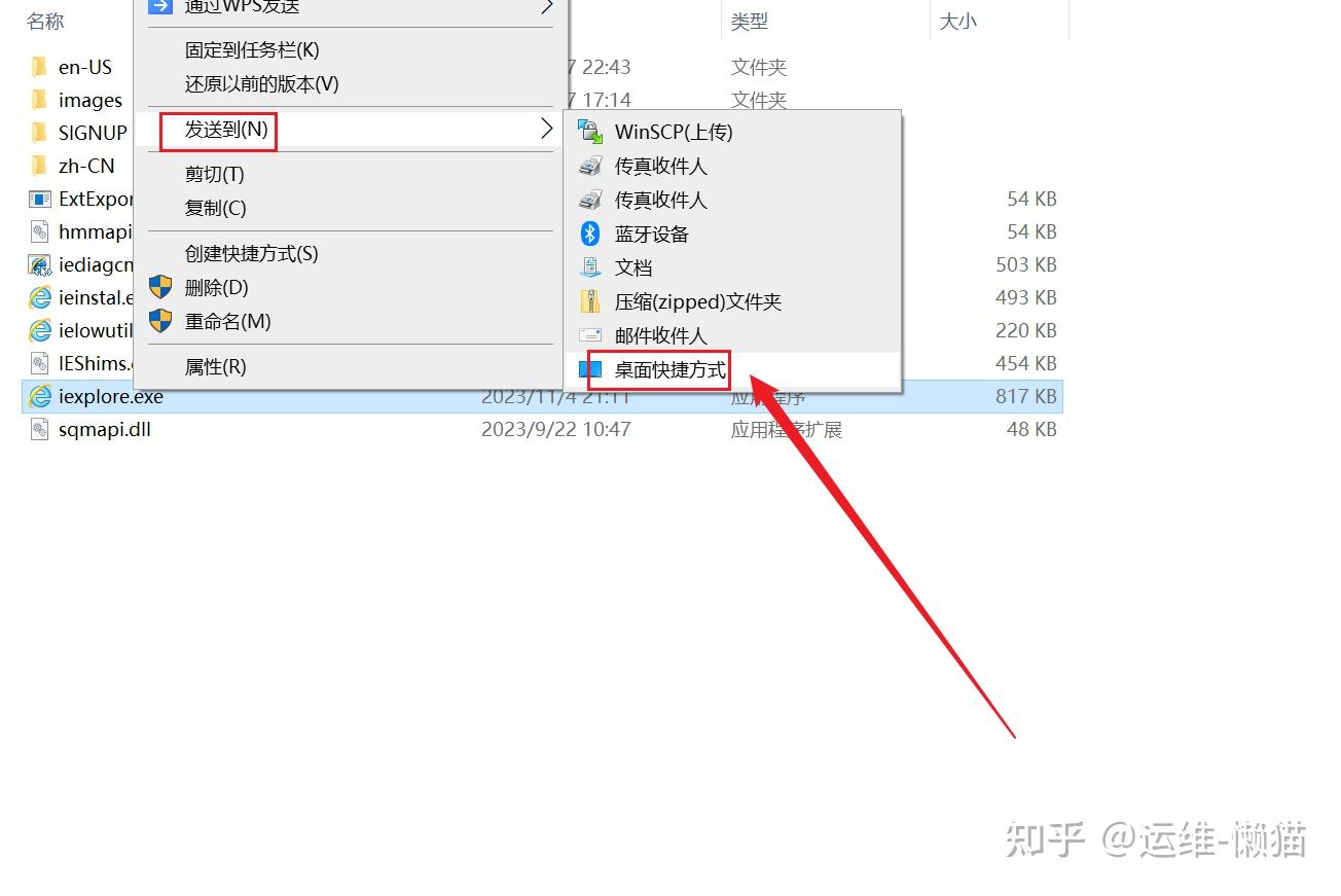 win10如何下载IE浏览器？ - 知乎