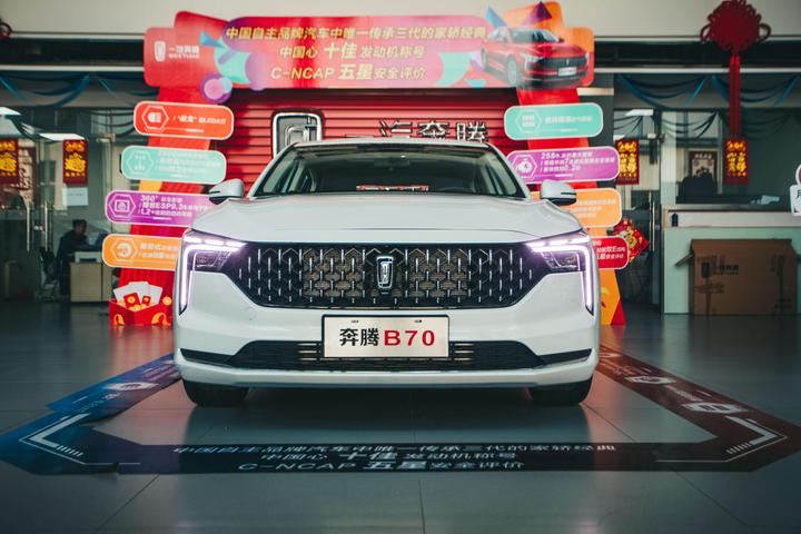 2.0T，车长超4米8，价格不过10多万！探店实拍一汽奔腾B70 - 知乎
