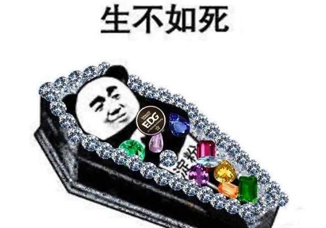 小爆冷，EDG德杯首战不敌TT！网友：现在知道妹扣为啥要走了！ - 知乎