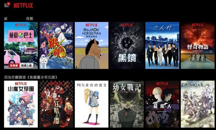 国内Netflix、网飞、奈飞视频下载到Mac、PC、iOS、Android 详细攻略【超实用】 - 知乎