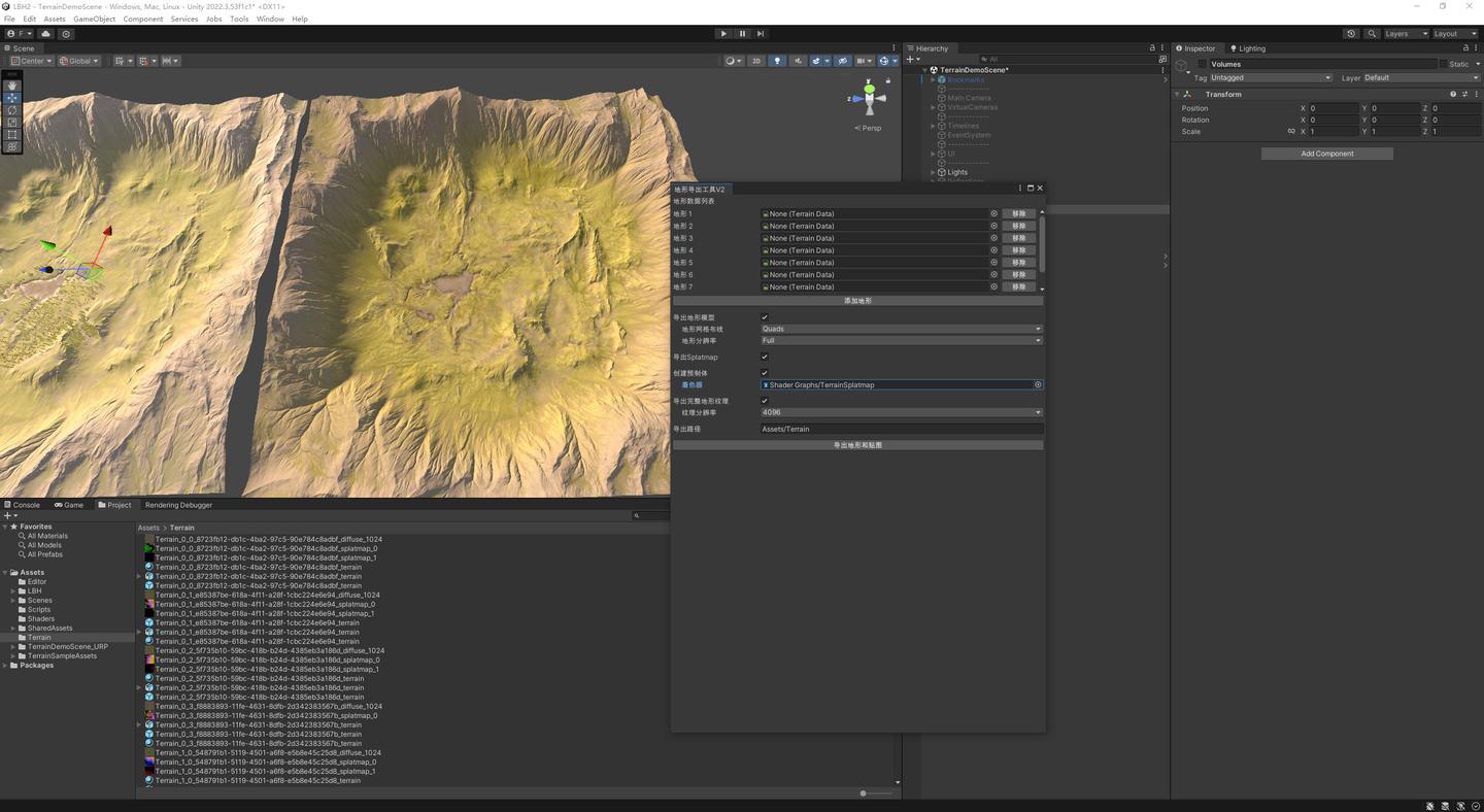 Unity地形一键导出/转换工具(导出模型，Splatmap，配置好材质的预制体，支持批量导出，完整地形纹理导出) - 知乎