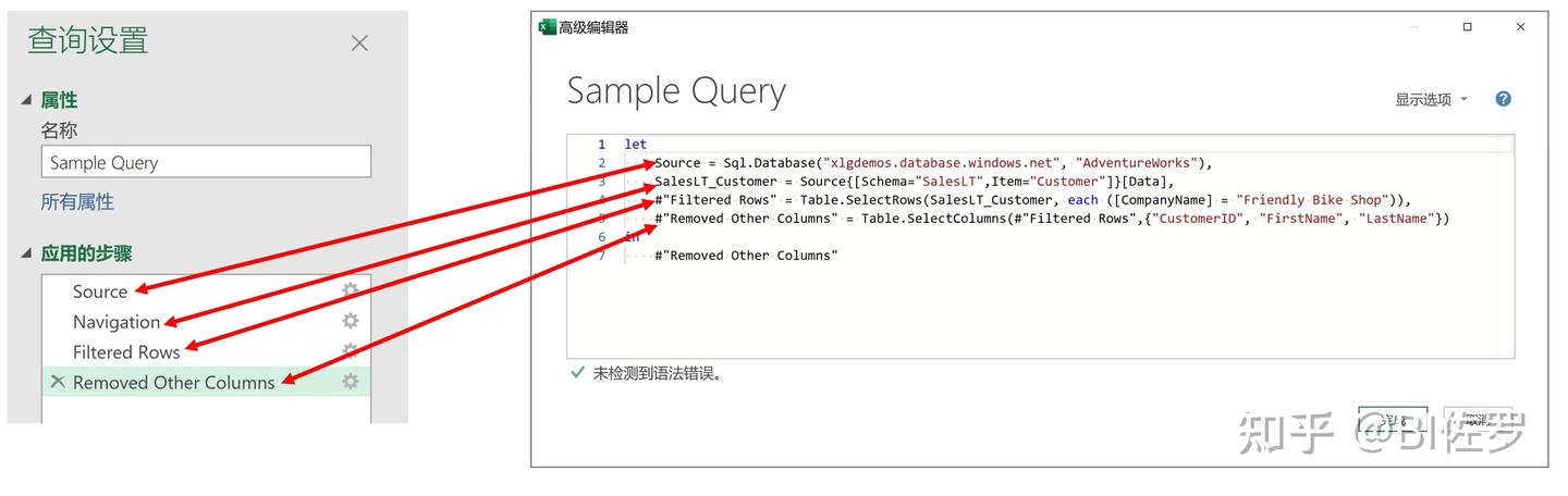 Power Query 真经 - 第 16 章 - 理解 M 语言 - 知乎