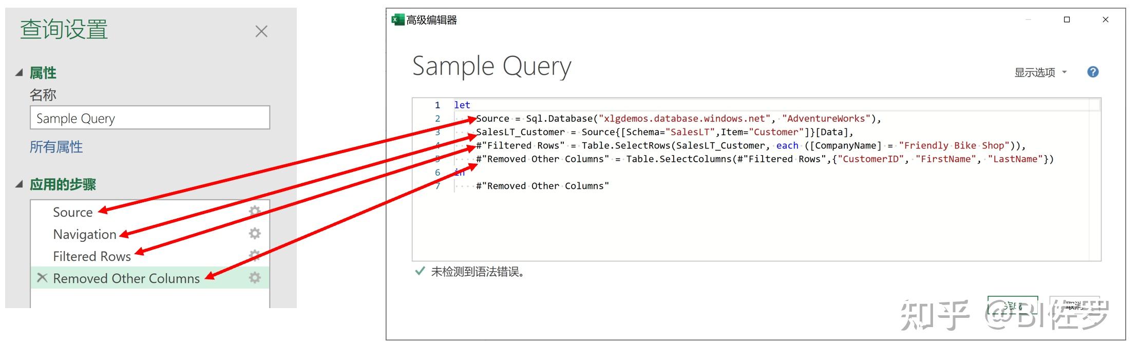 Power Query 真经 - 第 16 章 - 理解 M 语言 - 知乎