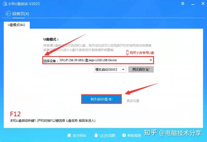 MSDN里下载window10选择哪个版本？ - 知乎