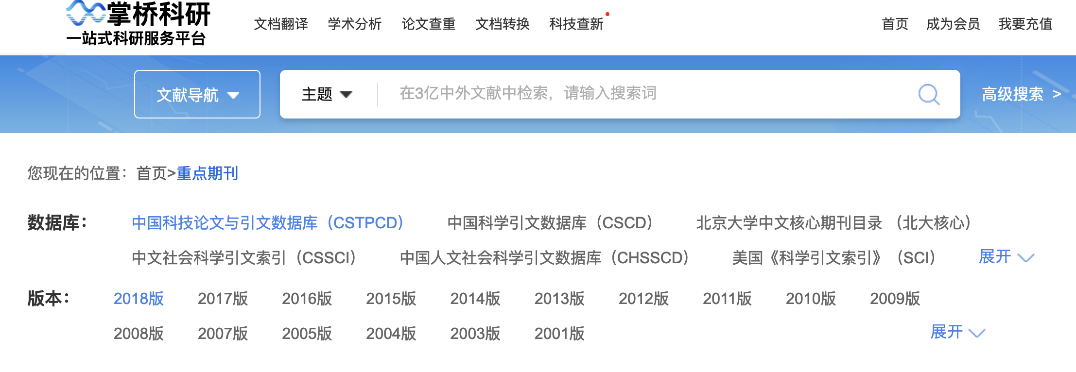 Introduce·大家一直讨论的“CSTPCD”到底是什么？ - 知乎