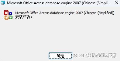 C#使用OleDb操作Excel和数据库的策略 - 知乎