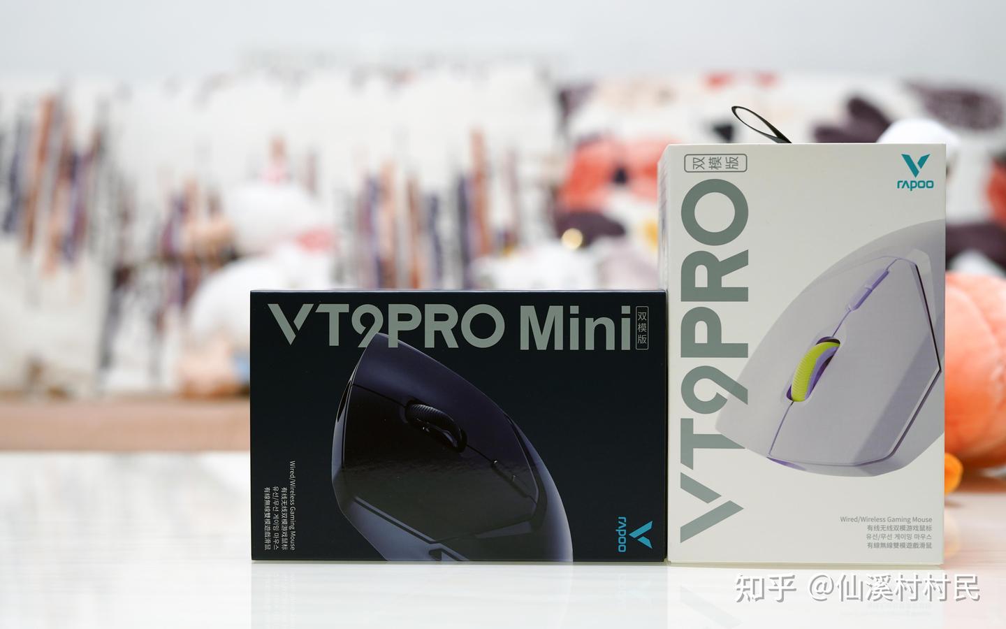 新卷王！大小可选，4K+无线充电，雷柏VT9 Pro&VT9Pro mini游戏鼠标测评 - 知乎