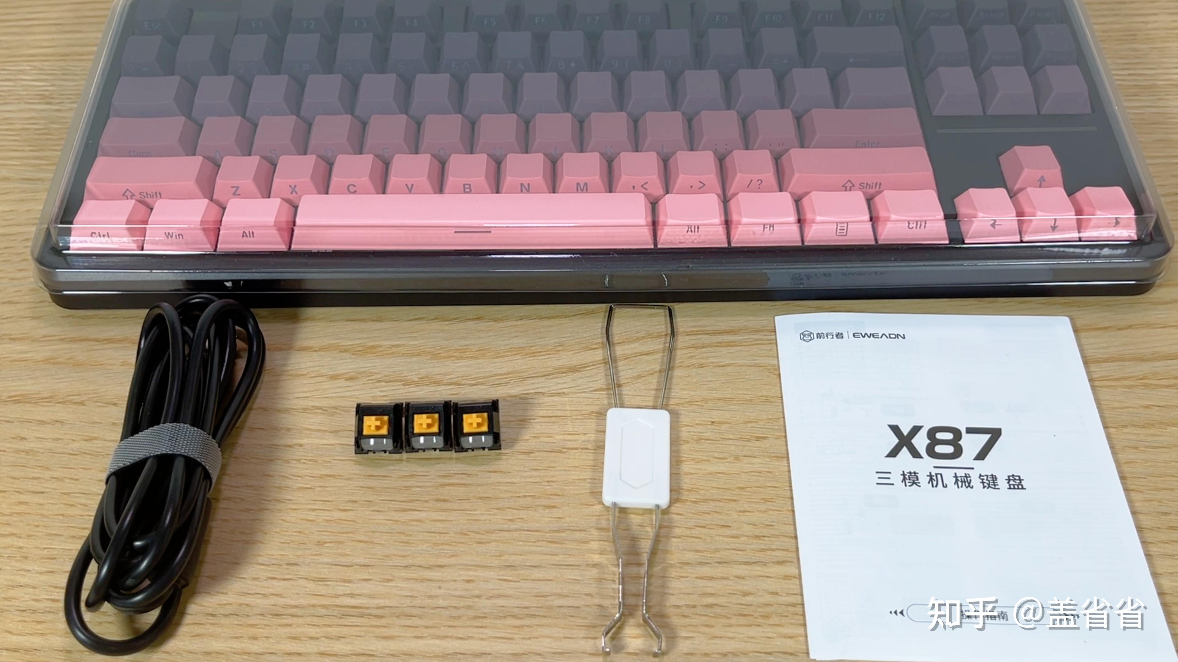 前行者x87机械键盘值得购买吗？在这个价位上它的表现如何？ - 知乎