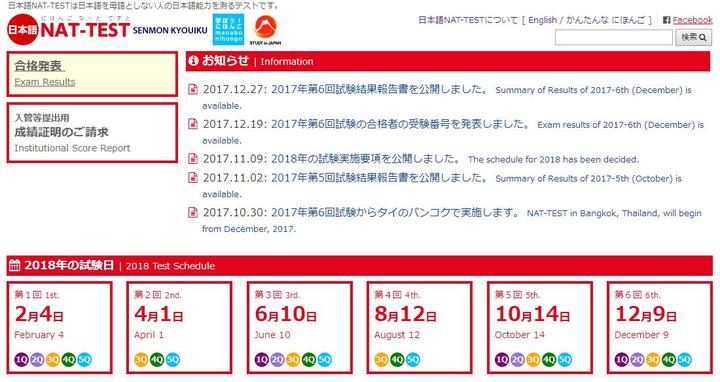 NAT-TEST考试详解 - 知乎