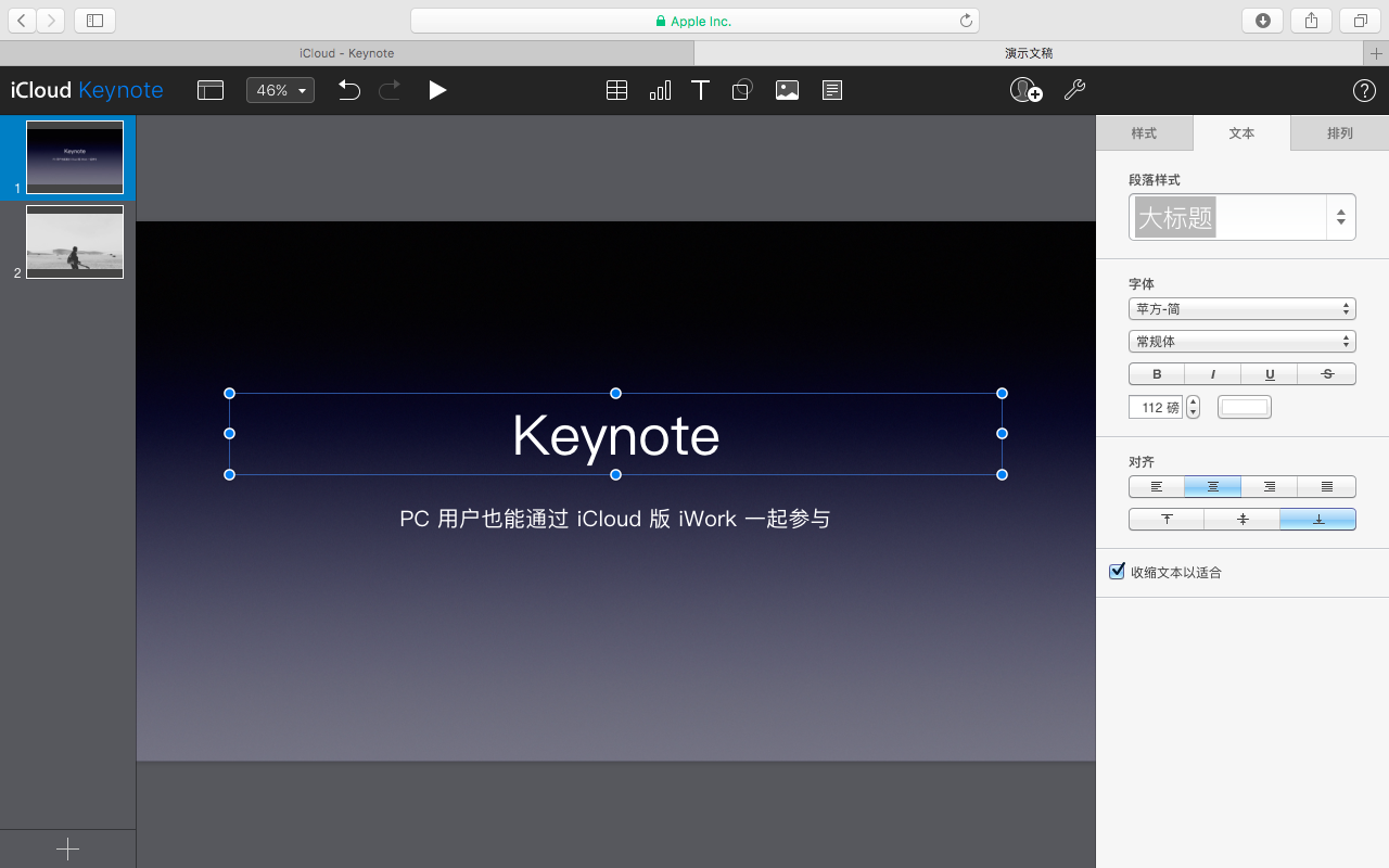 如何在Windows系统下使用Keynote - 知乎