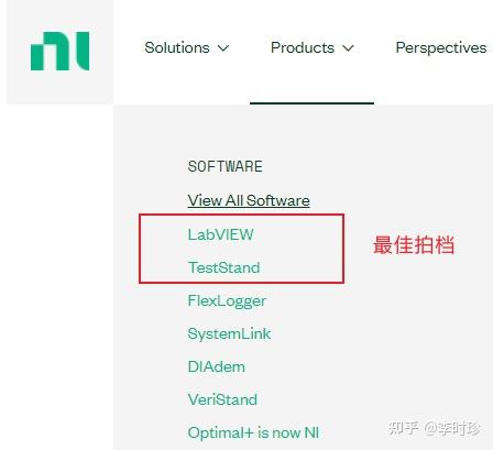 关于NI TestStand 学习问题? - 知乎