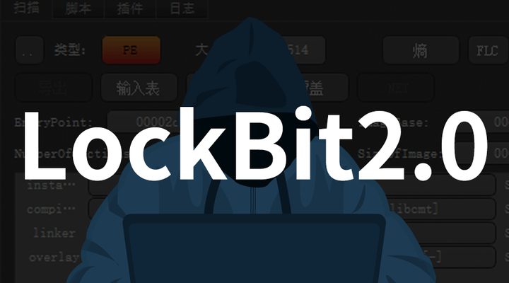 关于Lockbit2.0勒索病毒 - 知乎