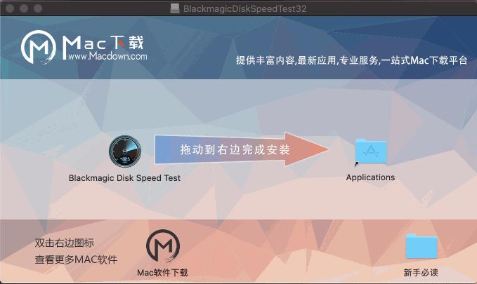硬盘测速工具：Blackmagic Disk Speed Test Mac - 知乎