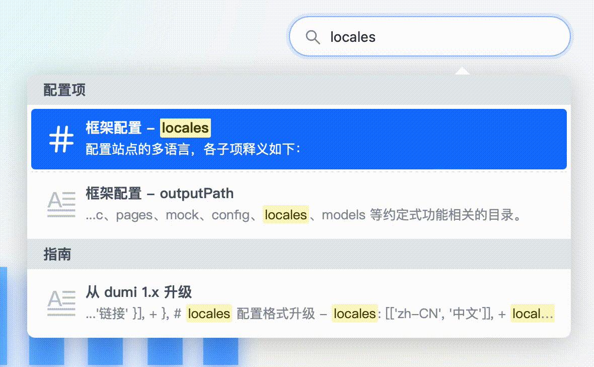 dumi 2.0 发布啦！ - 知乎