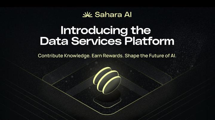 Sahara AI第一阶段数据平台Beta版本测试网正式上线，开启去中心化AI新时代 - 知乎