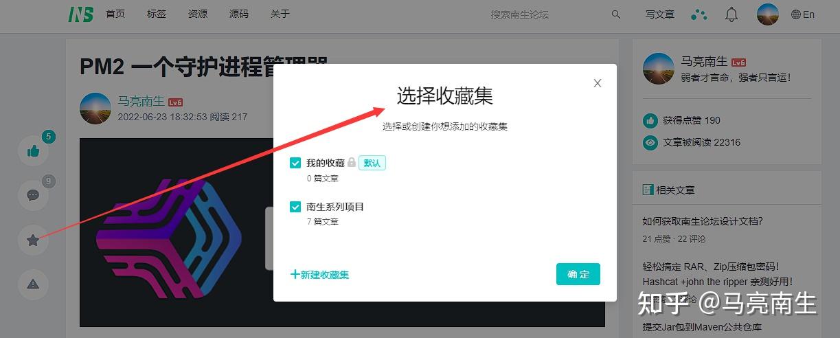 基于springbootvue框架实现前后端分离项目,欢迎大家体验 知乎
