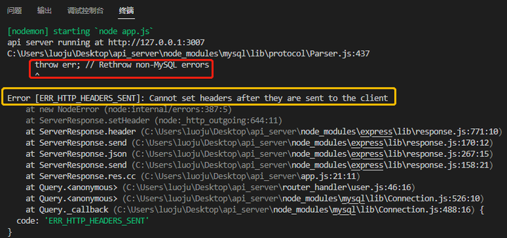 Troubleshooting Cannot Set Headers After They Are Sent To The Client