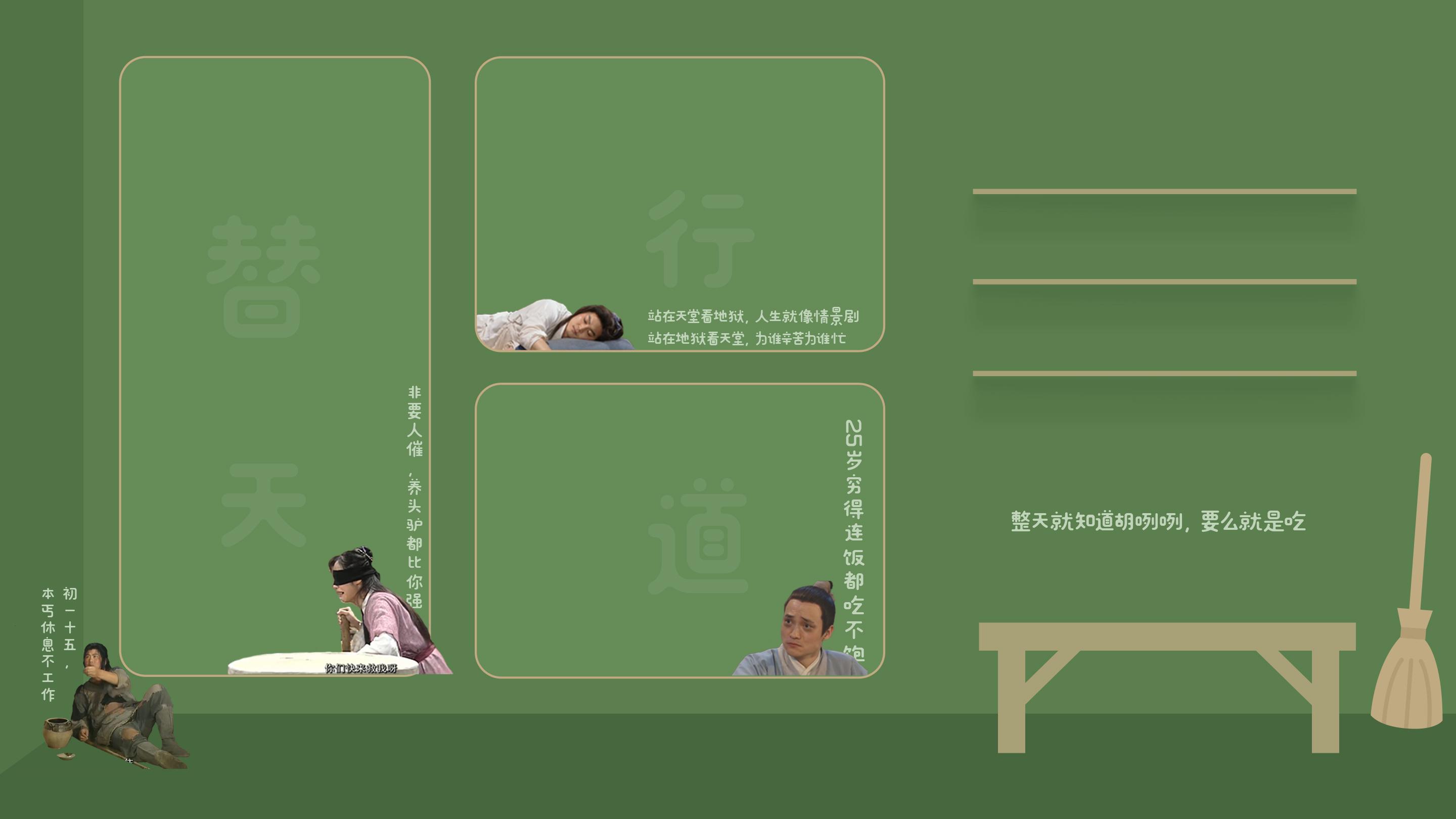 求无水印电脑功能分区壁纸？ - 知乎