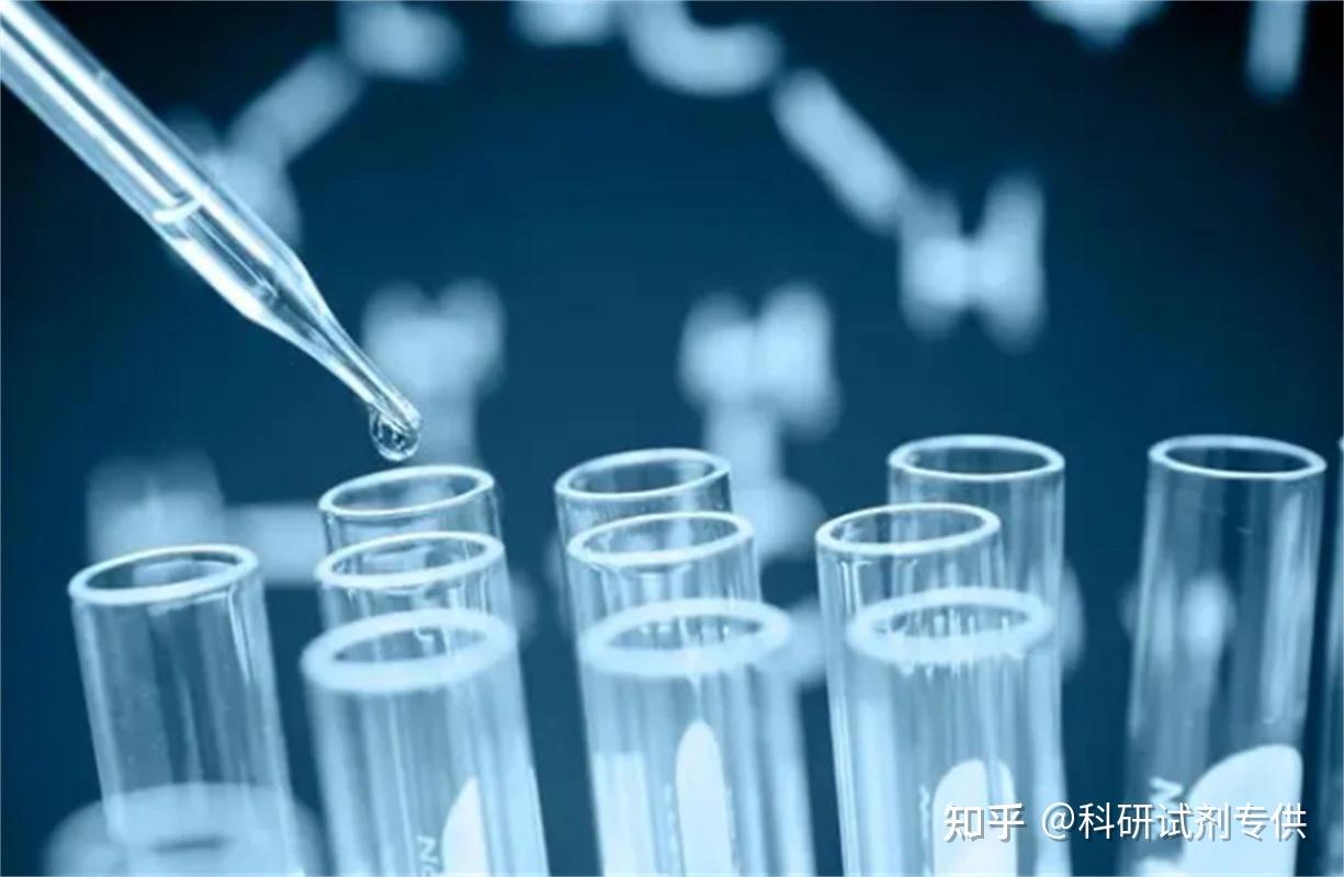 硅-罗丹明-聚乙二醇-氨基，能够与多种生物分子进行偶联 - 知乎