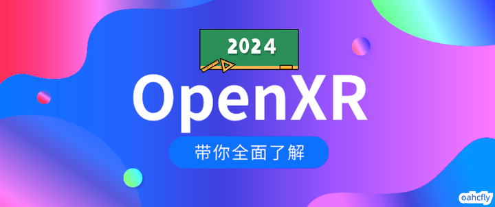 OpenXR概述，带你轻松入门 - 知乎