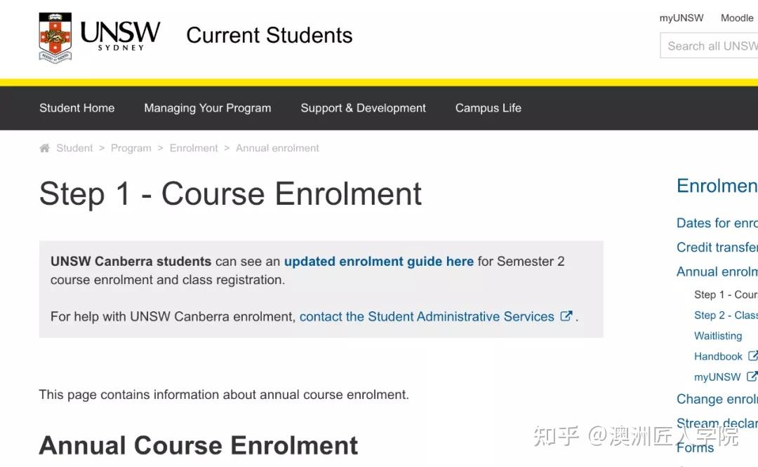 能否有人可以简单介绍一下新南(UNSW)的summer term？ - 知乎