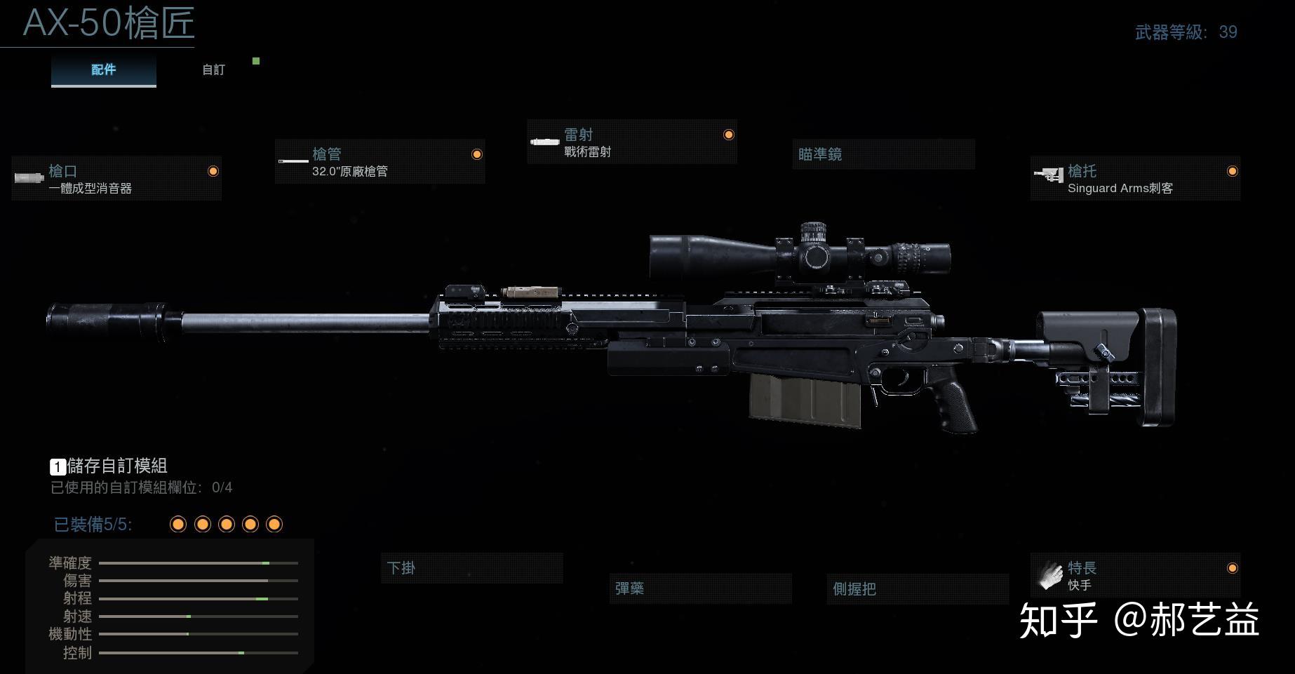 【COD16】左右为难的来！告诉你AX50和HDR应该选哪个！ - 知乎