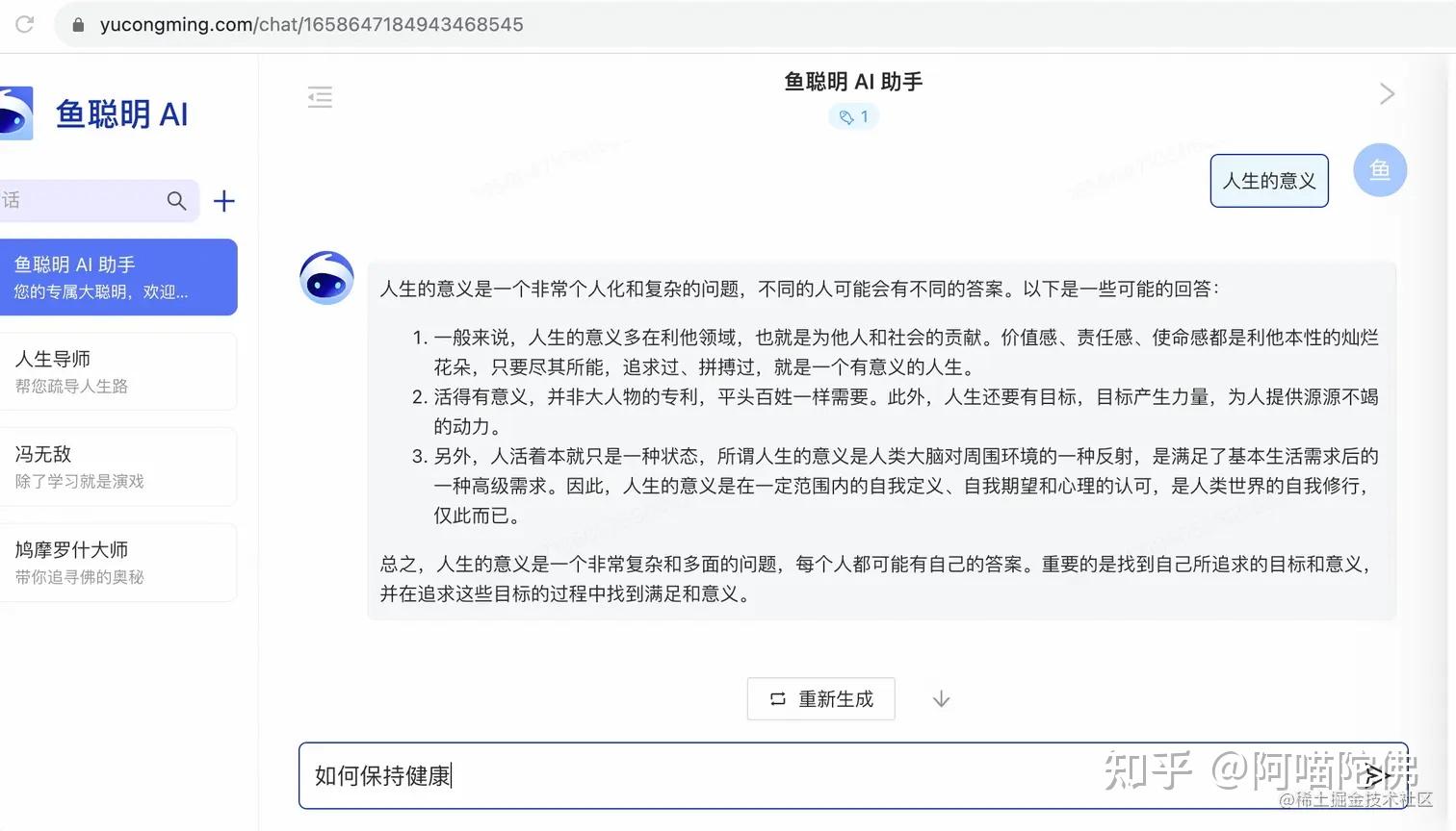 你似乎来到了没有知识存在的荒原 知乎