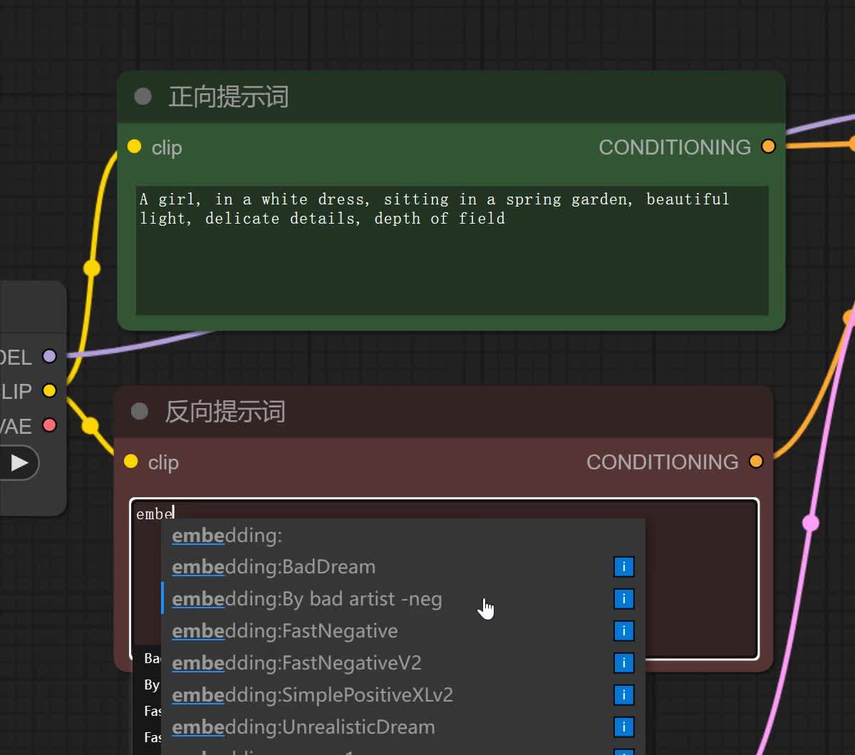该更新啦！6款超好用的SDXL负面提示词Embedding模型 - 知乎