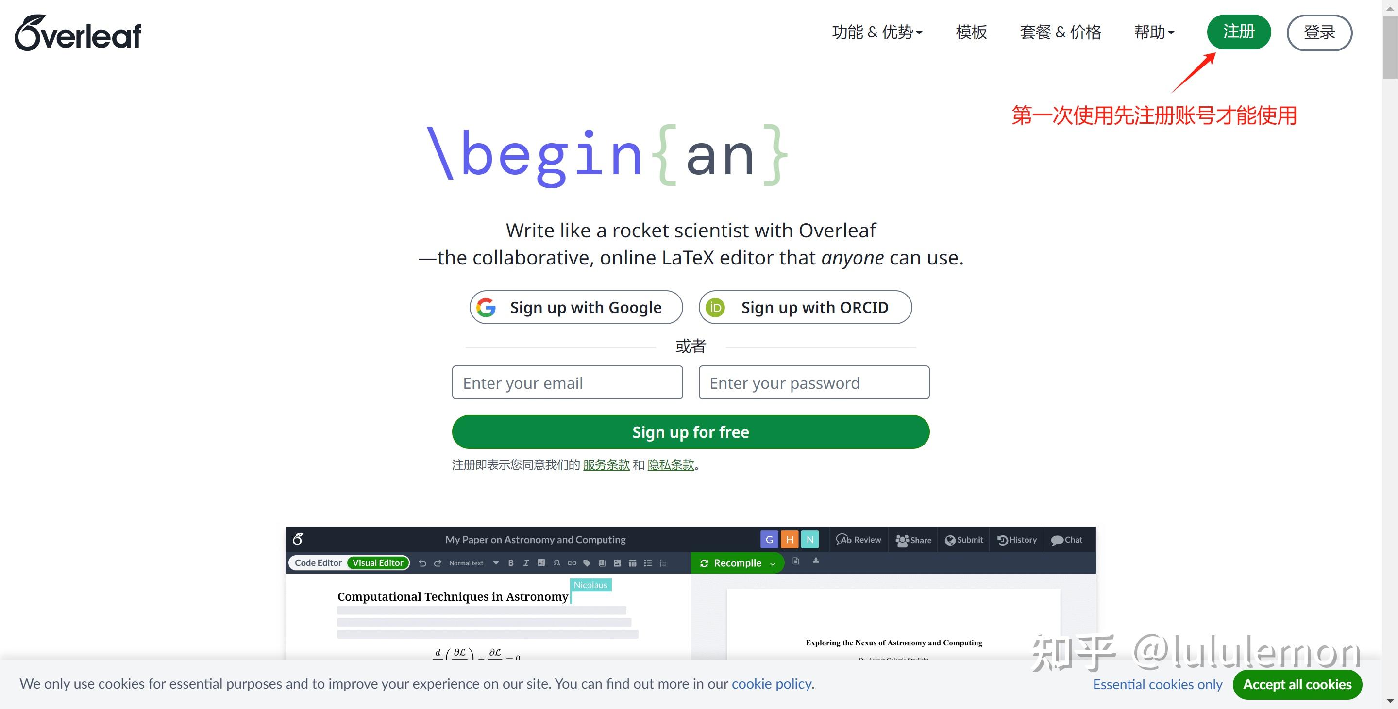 用overleaf制作ppt的教程 - 知乎