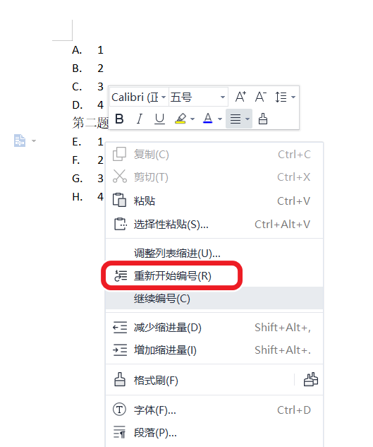 word出选择题，选项如何自动标注ABCD？ - 知乎