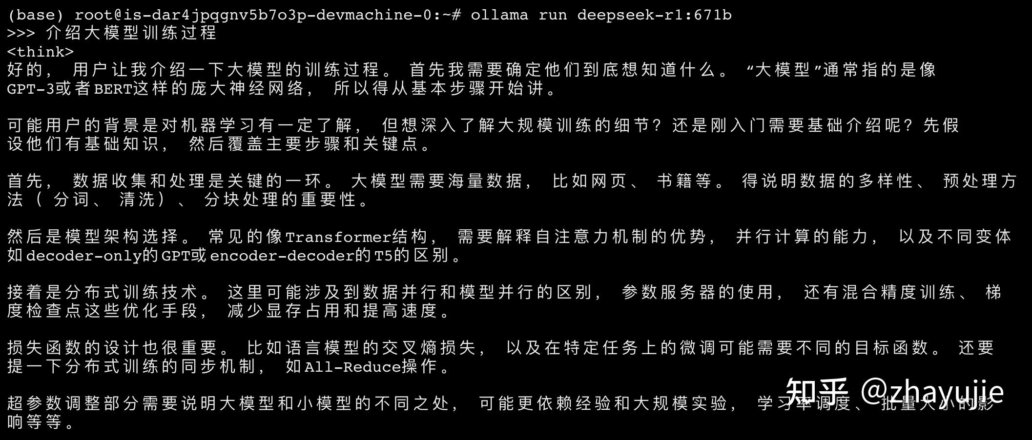 DeepSeek-R1-671B 大模型本地部署教程 - 知乎