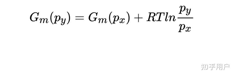为什么吉布斯自由能既= G°+RTlnQ又等于 H-T S？ - 知乎