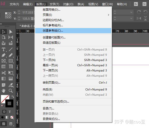 InDesign里版式的网格怎么画出来的？ - 知乎