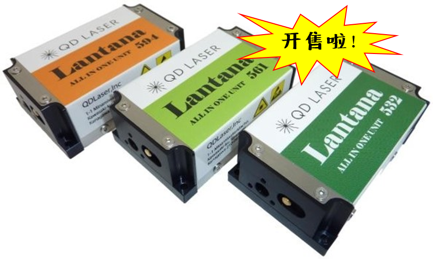 QD Laser于2025年SPIE光子学西部展展出“Lantana”超小型激光器-武汉东隆科技有限公司