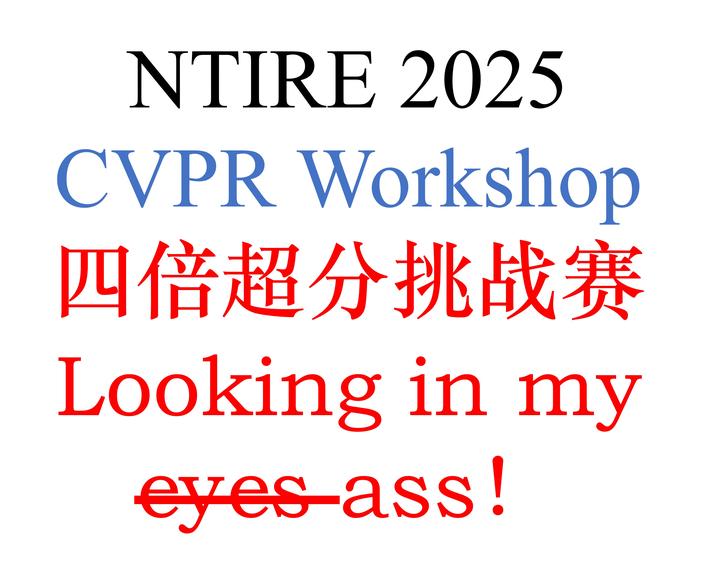 CVPR NTIRE 2025 | 不知道怎么改模型？x4超分挑战赛前5名告诉你版本答案！ - 知乎