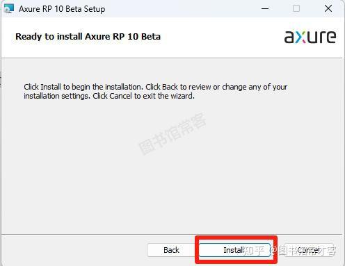 Axure安装教程（附安装包）Axure RP 10下载详细安装图文教程 - 知乎