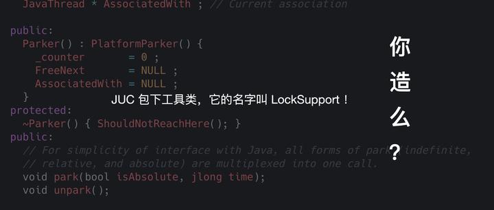 JUC 包下工具类，它的名字叫 LockSupport ！你造么 - 知乎