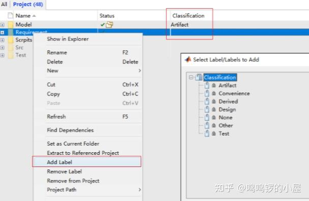 使用Project对Simulink工程进行管理 - 知乎