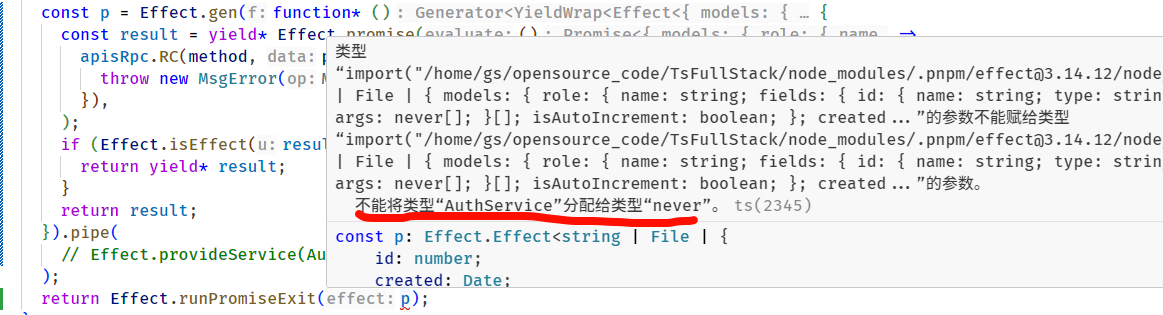 如何评价 TypeScript 框架 Effect-TS ？ - 知乎