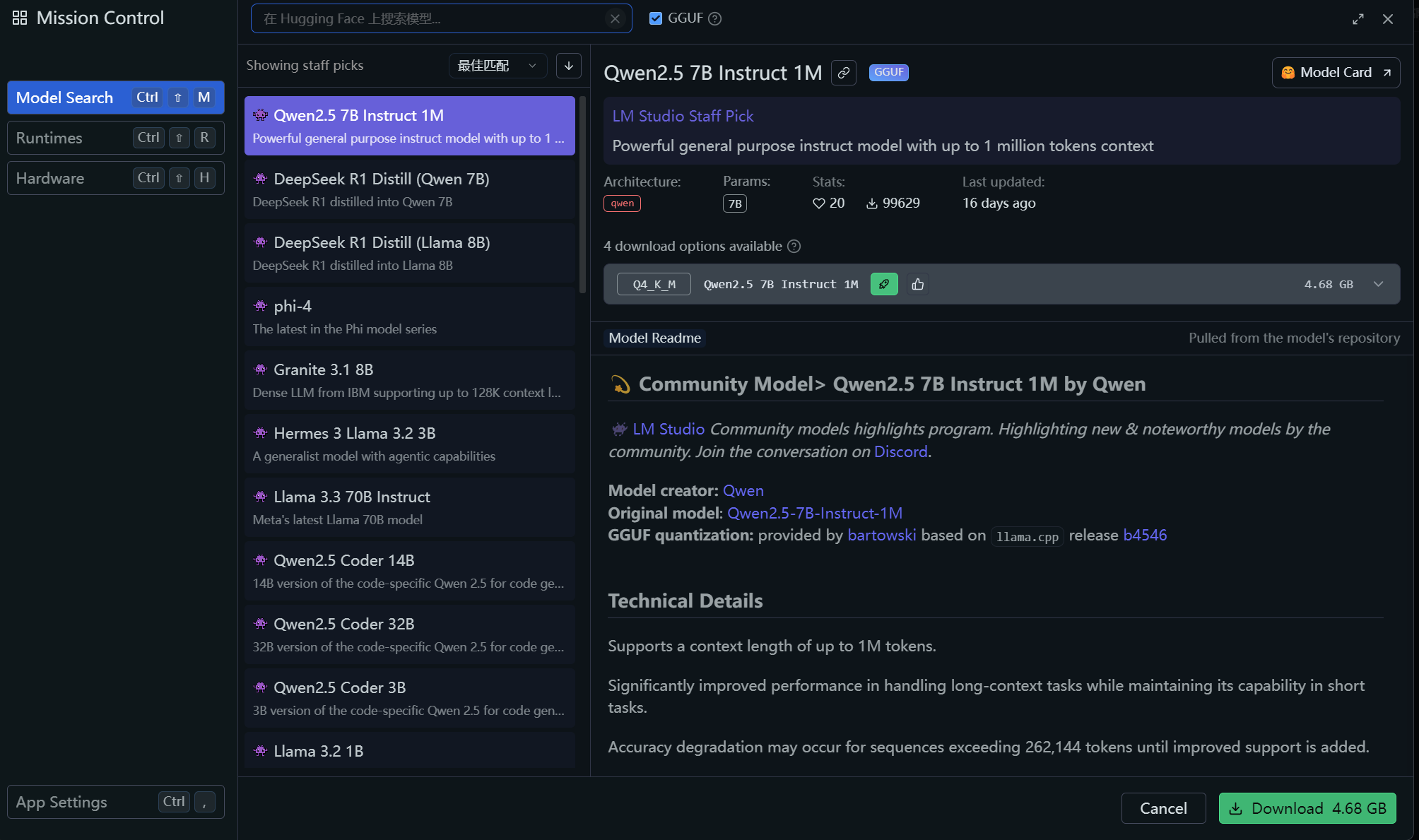 LM Studio无法直接下载大模型，有没有方便的方法？ - 知乎
