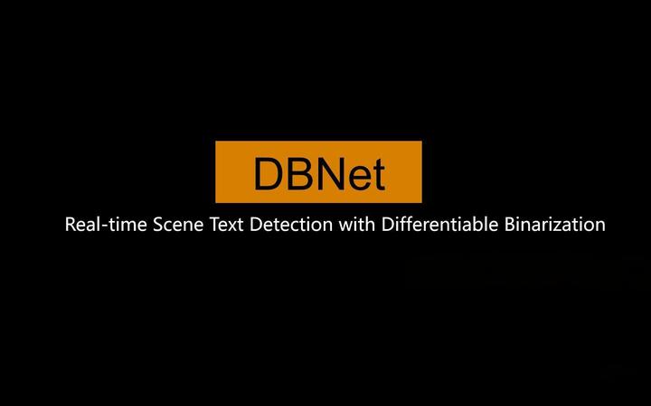 DBNet深度解析：从算法原理到工业级部署实践 - 知乎