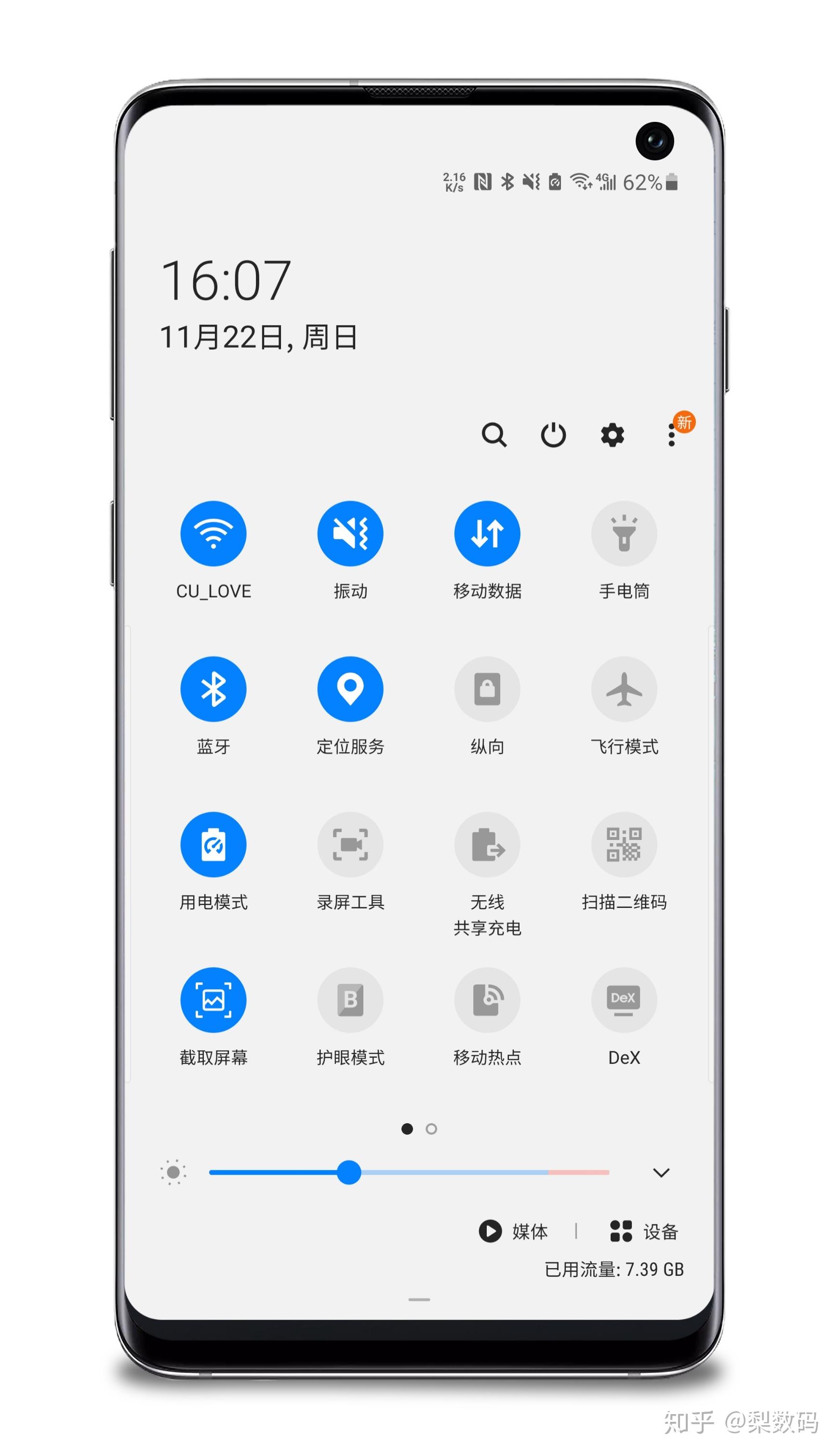 绝大多数人都不知道的细节，三星One UI详细解析 - 知乎