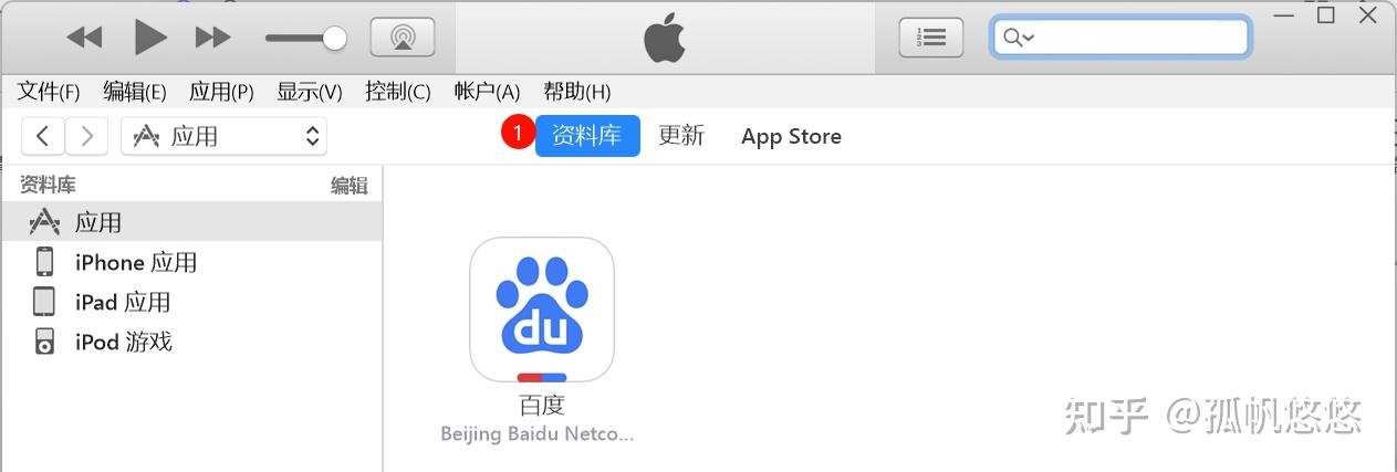 IOS旧版APP下载 - 知乎