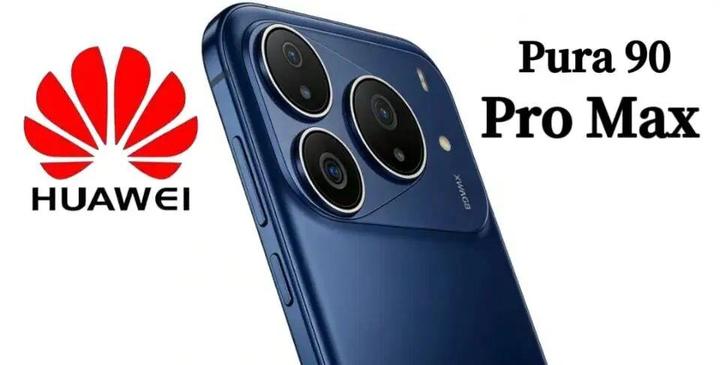 华为 Pura90系列 最新爆料：四款机型齐上阵，价格+发布时间抢先看！ - 知乎
