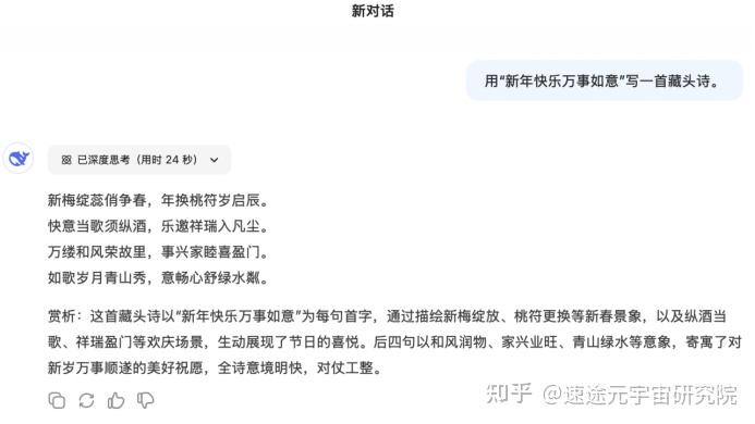 实测告诉你：DeepSeek-R1 7B、32B、671B差距有多大？ - 知乎